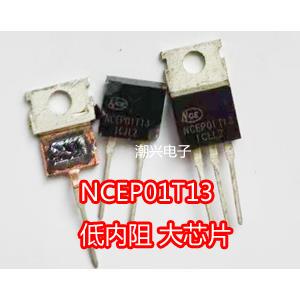 大芯片低内阻 NCEP01T13 MOS场效应管电动车控制器 100V 135A