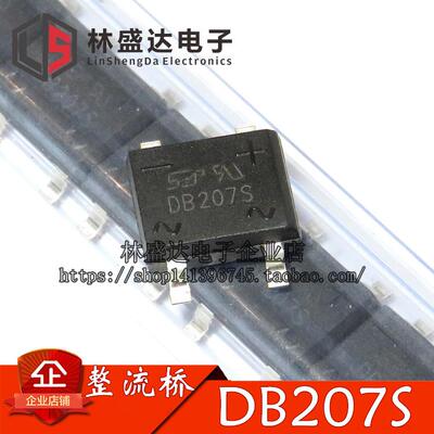 DB207 DB207S SOP-4 桥堆 SEP 2A 1000V 整流桥 贴片 全新现货