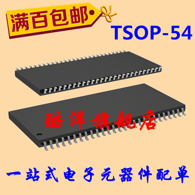 芯片 K4S641632H-TC75 贴片TSSOP54 K4S641632H 集成电路 IC