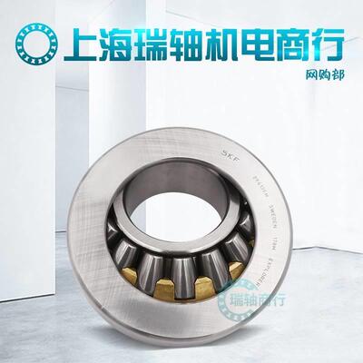 瑞典进口SKF轴承29419 29420 29422 29424 29426 29428 29430 E/M