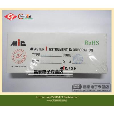 直插整流二极管 1N4937 IN4937 1A/600V DO-41 原装正品