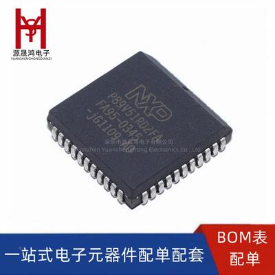 全新 P89V51RD2FA P89V51 PLCC44 嵌入式微控制器IC 单片机芯片