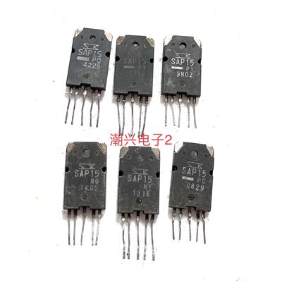 原装进口拆机 SAP15 SAP16 SAP08 NY NO PY PO 功放机功率管测好