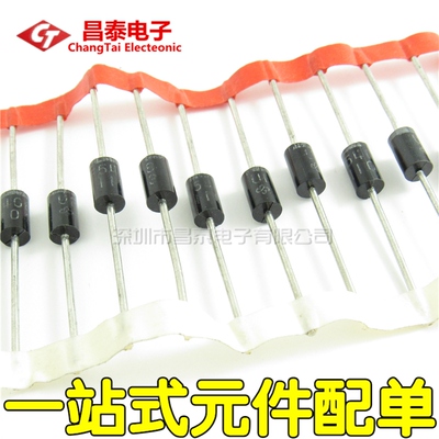 超快恢复二极管 UF5408 DO-27 3A/1000V 整流二极管 插件 全新