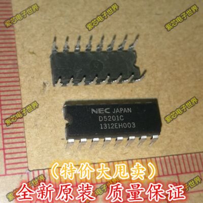 UPD5201C D5201C DIP-16 集成电路 IC芯片 原装正品 正品