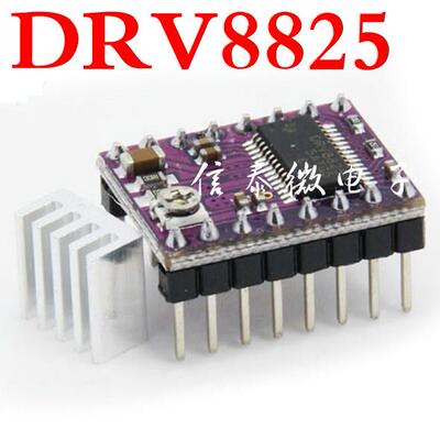 3D打印机 StepStick DRV8825步进电机驱动器 Reprap 4层PCB板