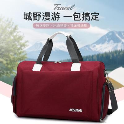 米卡勒手提旅行包大容量便携