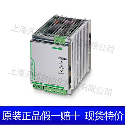 TRIO-PS/3AC/24DC/40-电源2866404