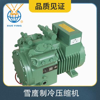 雪鹰制冷压缩机 6匹速冻保鲜冷藏制冷设备 BR6Z4-34.7