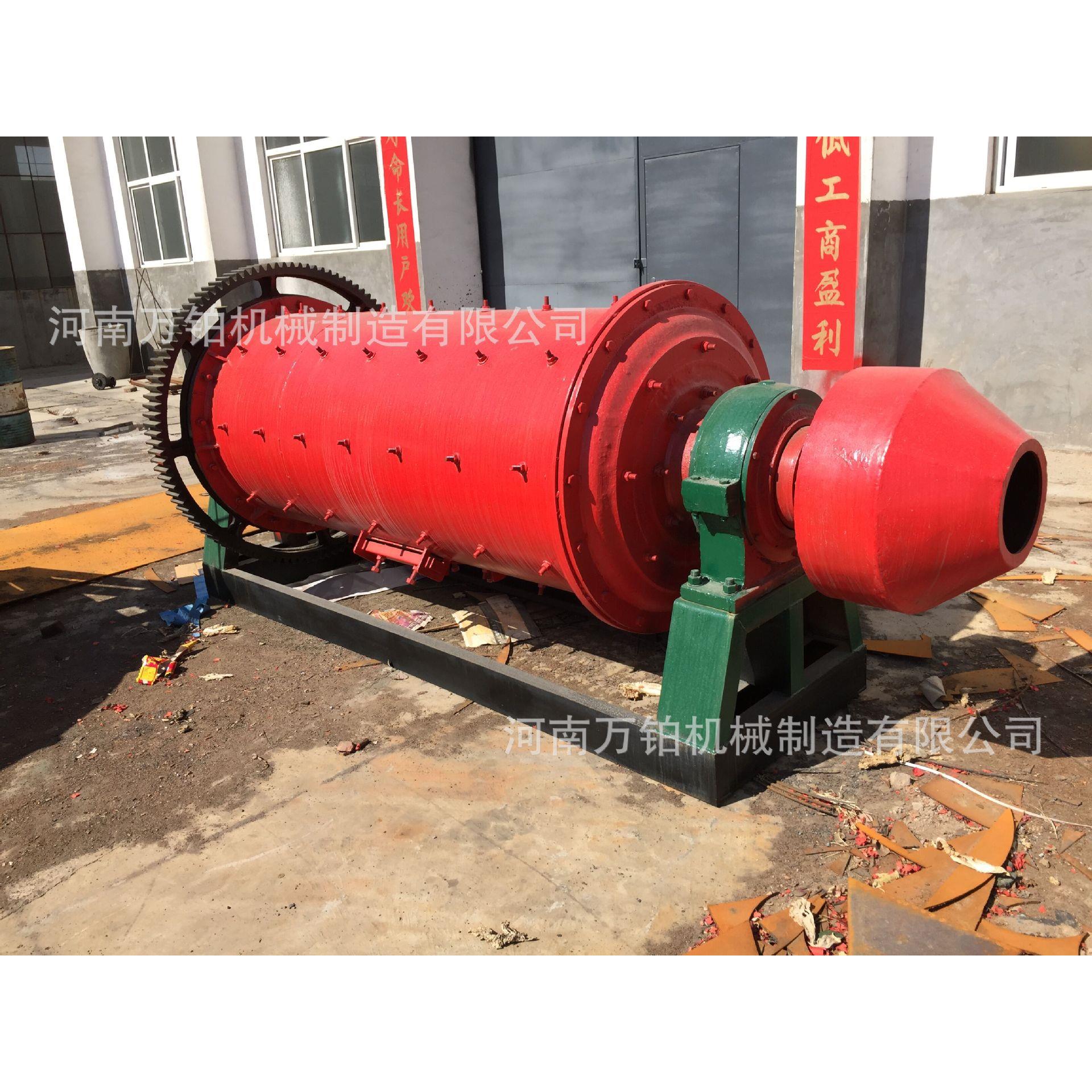 选矿建材化工干湿球磨机节能球磨机有色金属选矿陶瓷球磨机