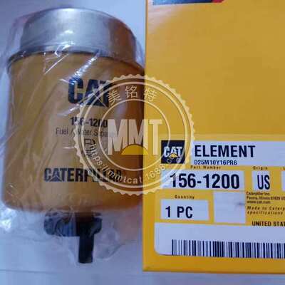 CAT卡特油水分离器156-1200油水滤芯439-5037油水滤清器117-4089