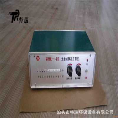 WMK脉冲控制器PLC布袋除尘柜