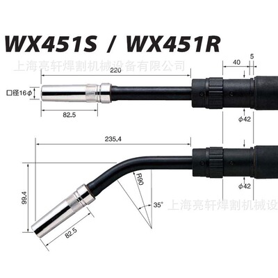 供应TOKINARC自动焊枪头水冷自动焊枪WX451S/WX451R原装配件