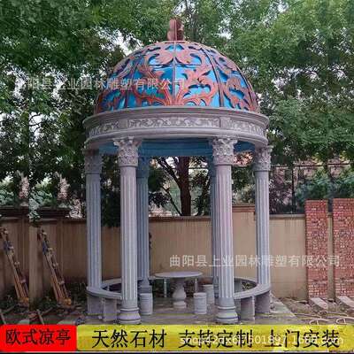 石雕凉亭花岗岩六角亭摆件欧式铁艺亭子长廊公园大理石不锈钢穹顶