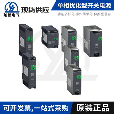 单相优化型开关电源ABLS1A24031开关电源24V/3.1A