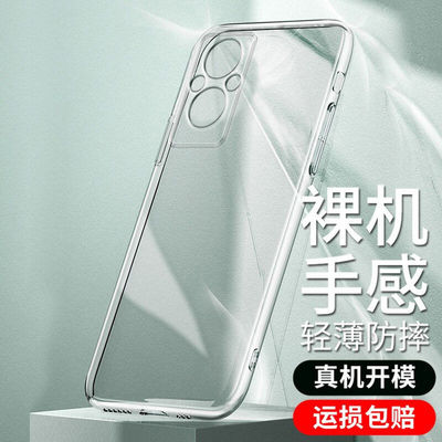 适用OPPOA96手机壳oppa95透明2025新款opa97透明0PP0A96软硅胶a93男款高颜值女a93s全包防摔oppo超薄PFUM10