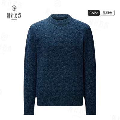 前针后线纯羊绒衫半高领提花厚款