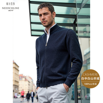 前针后线男士100%山羊绒衫