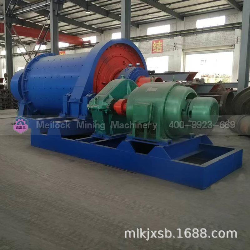 球磨机高能低耗一款型的破碎机,制砂、选矿、有色金属