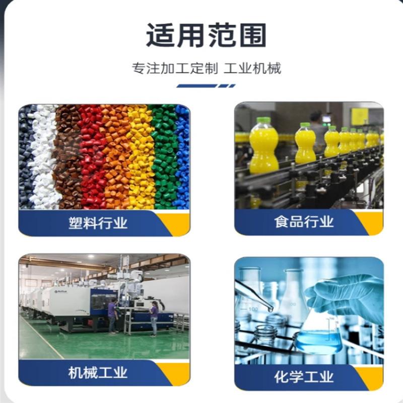 计量式喂料机螺杆式色母机吹膜母料机等比混合机注塑搅拌
