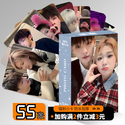 酷雅CP酷二狗李博雅周边三寸盒装55张镭射小卡卡膜照片卡册照片