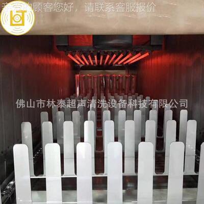 可试洗ED灯罩铝壳除清洗L机 油网清带式LTA-5631连续批量洗烘干设
