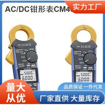CM4372钳形表|CM4372钳形电流表价