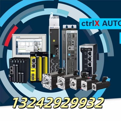 进口力士乐伺服驱动器HCS