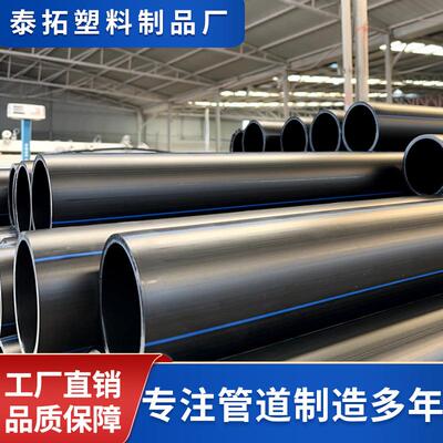 林化水管HPE给水管75 黑310色灌溉pe盘绿管100级聚乙烯给水D园管