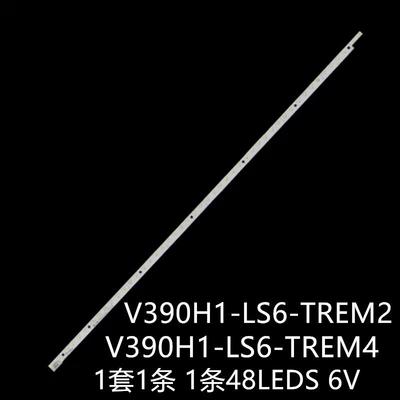 适TC-L39EM6BTC-39EL6BTX-L39EW6TX-L39ESEKTX-L39E6BL39E6E