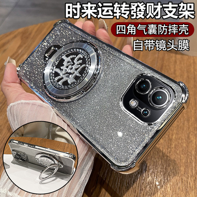 适用小米11/11青春版发财支架壳