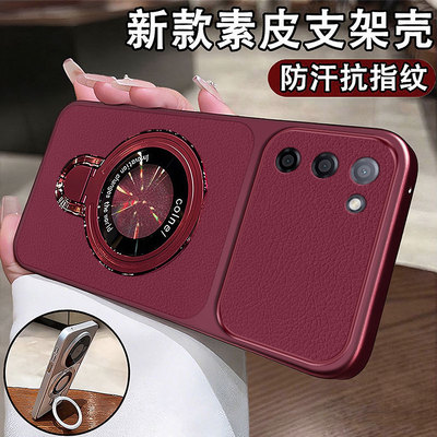 适用OPPOA55/A55s小羊皮带支架壳