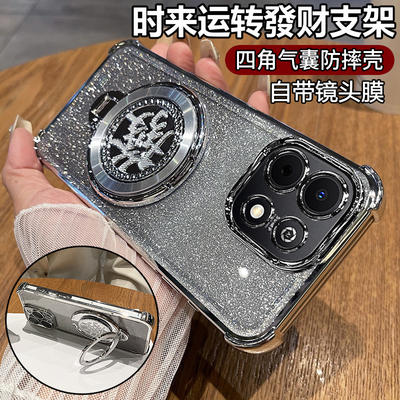 适用华为畅享90plus带发财支架壳