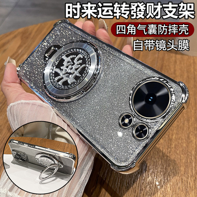 适用华为麦芒40带发财支架手机壳