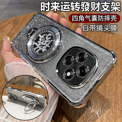 适用oppoA6pro带旋转发财支架壳