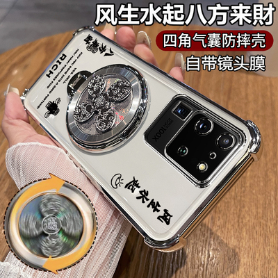 三星S20/S20Ultra风生水起支架壳