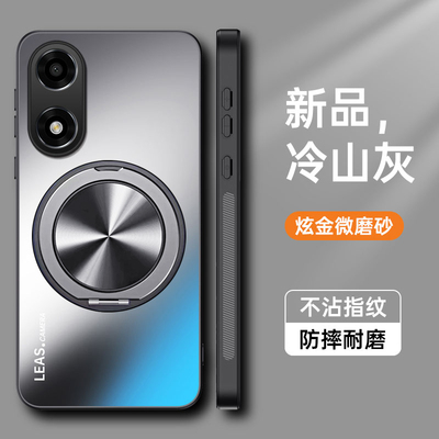 适用oppoA2x手机壳oppo硅胶A2x保护套PJS110全包防摔5G磨砂软硬壳opa带支架磁吸x5g男女高级感oppopjs新款ins