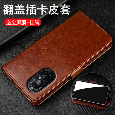 适用华为鼎桥N8pro翻盖商务皮套