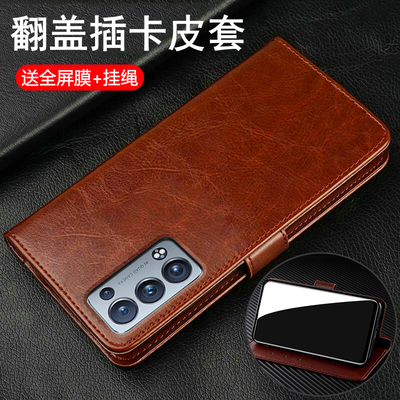 opporeno6/6pro十翻盖商务皮套