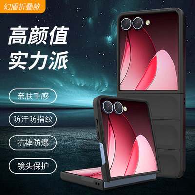 适用三星zflip7折叠屏液态硅胶壳