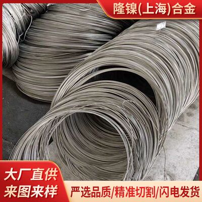 膨胀合金4J42 4j50 4j36 4j32光棒4j42 4j29板材 4j36带材丝材