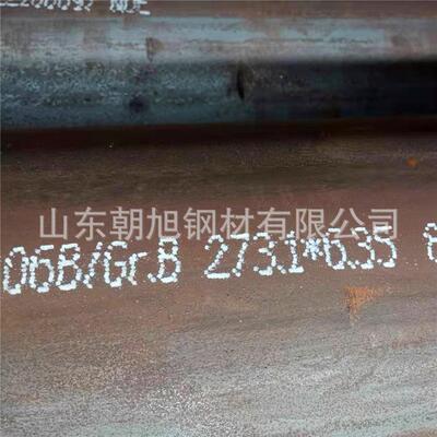 美标无缝钢管AMSE/ASTM  B36.10M A106 GR.B SA106B无缝钢管