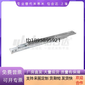 工业滑轨 IDB41-304.8/355.6/406.4/457.2/508/558.8/609.6/660.4