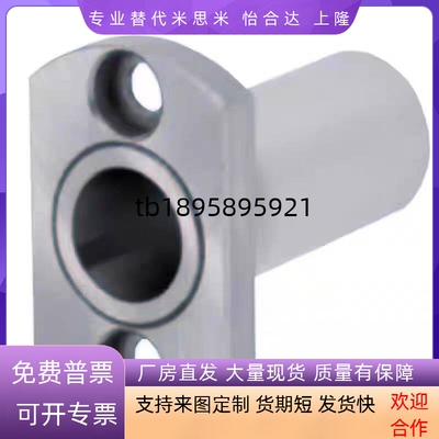 定位销用衬套 JBN JBNM13 15 16 20 25-12 16 20 25 30 35 40
