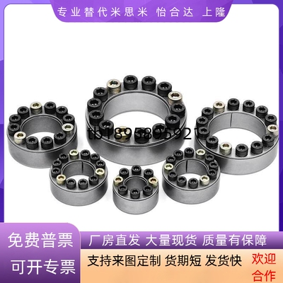胀紧套 标准型MLM5/6/8/10/11/12/14/15/16/17/18/19/20/22/24/25