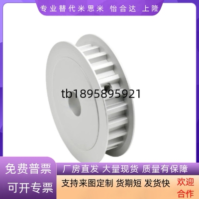 EAJ01/2/3/12/13/22/23/32/33-L050/75/100/150梯形齿同步轮