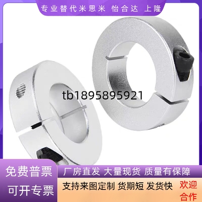 SCST SCSTR6/8/10/12/15/16/20/25/30/35/40/50-8/10/12/固定环