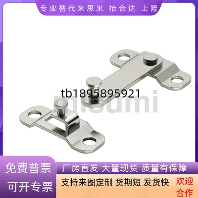 不锈钢工业设备搭扣锁 大型旋板锁 HHMU100 150  FHS61-L100 L150