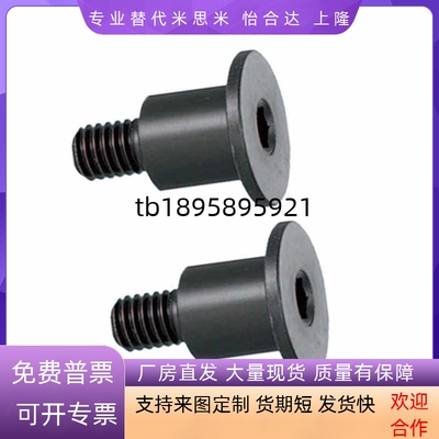 轴销螺栓 超短头型DBGB DBGM DBGS短头型 DBTB DBTM DBTS