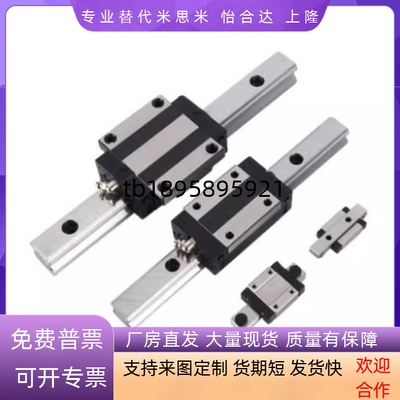 SSE2BW14-70 110 150 190 230 270 310 350 390 430 微型直线导轨